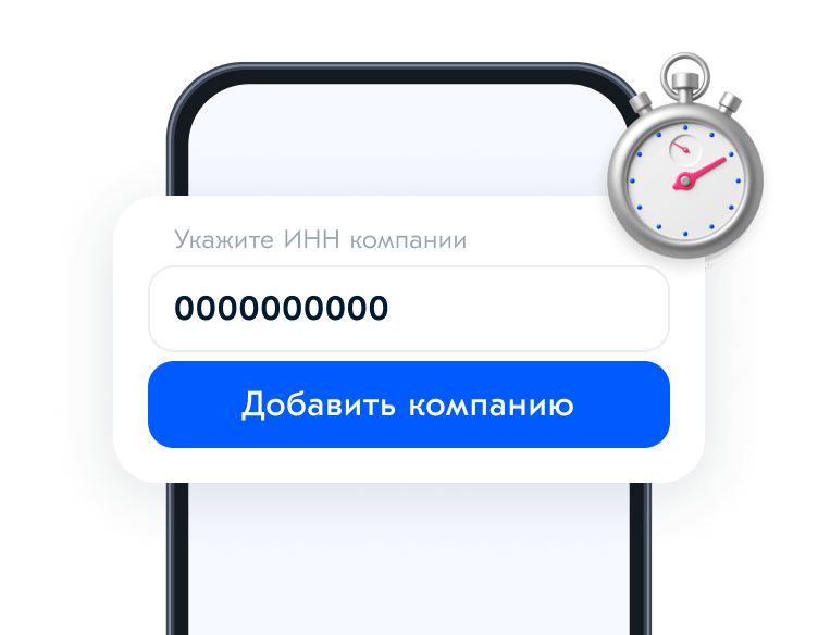 OZON Бизнес для юридических лиц - купить товары с вычетом НДС и ...