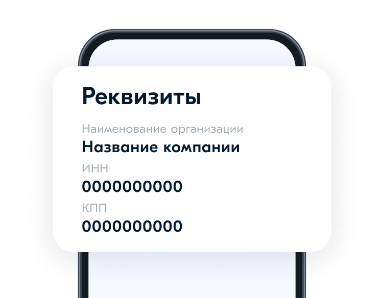 OZON Бизнес для юридических лиц - купить товары с вычетом НДС и ...