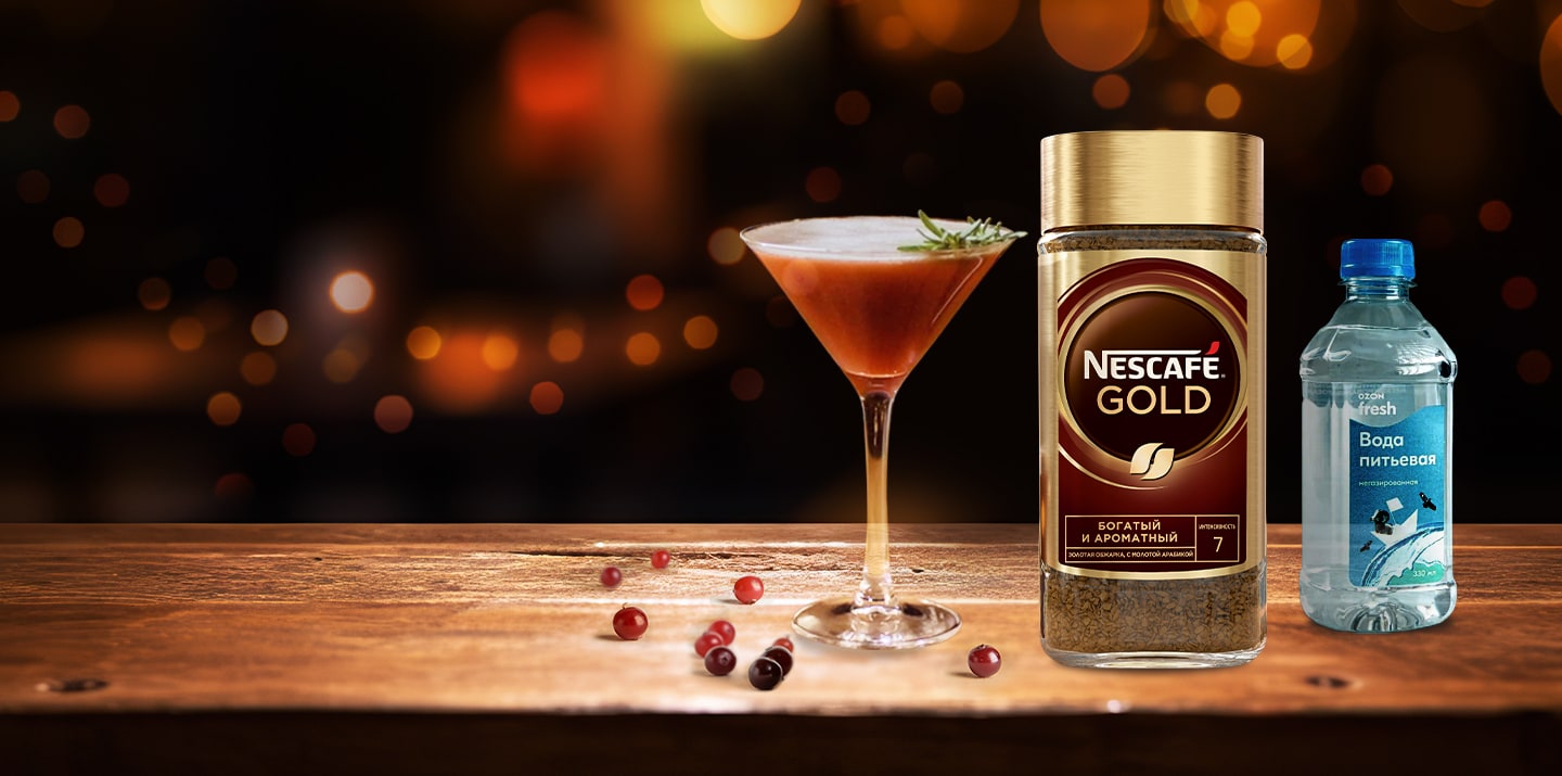 Акция от Nescafe: выиграй крупный приз с кешбеком на Озон | Рецепты ...